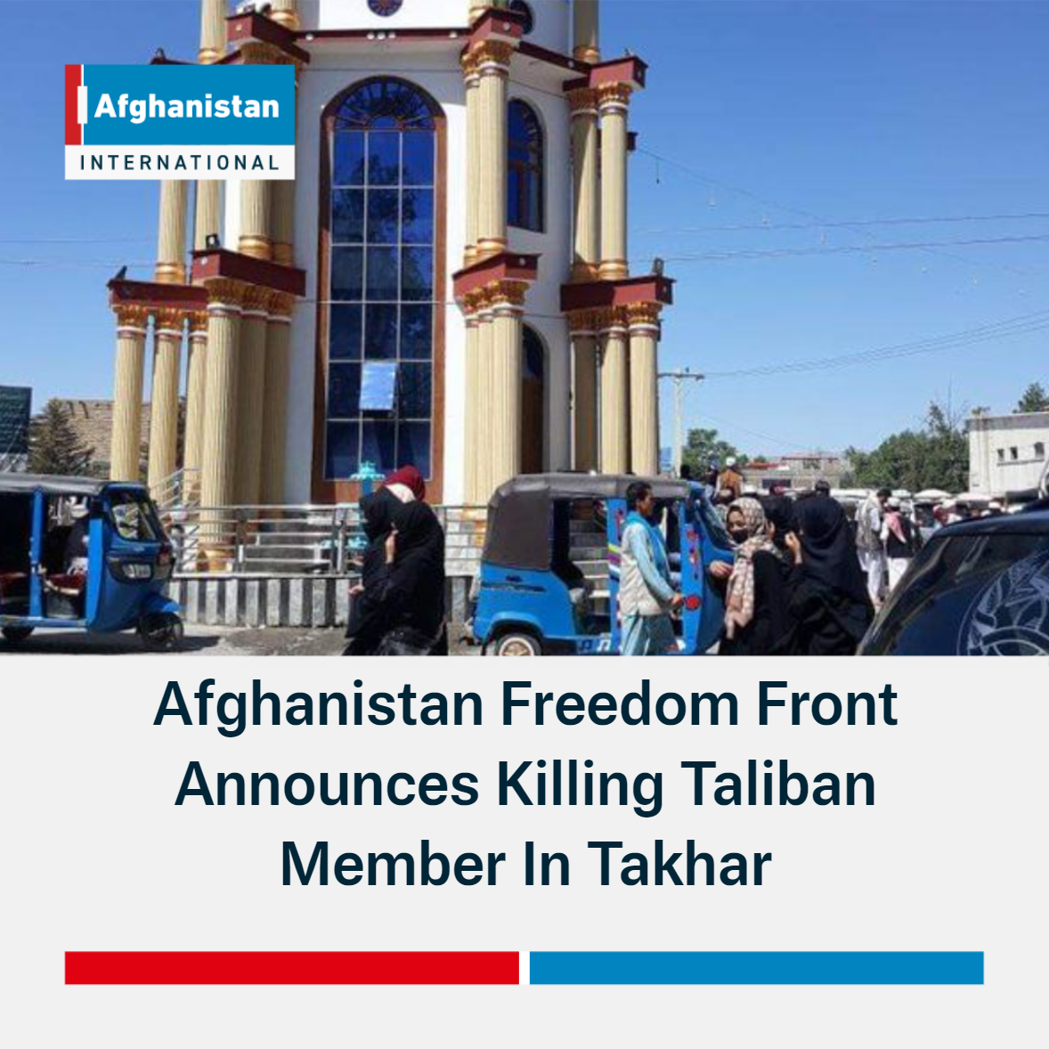 Afghanistan Freedom Front Announces Killing Taliban Member In Takhar