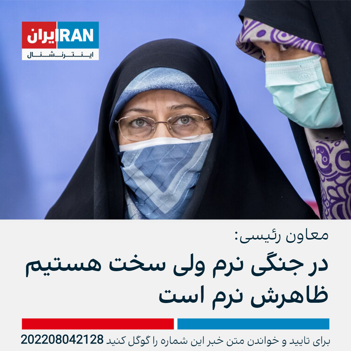 معاون رئیسی تسهیلات ویژه برای ازدواج دهه شصتیها در نظر گرفتهایم