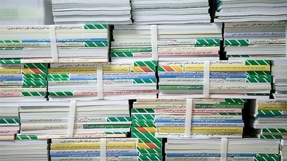 Iran To Revise 200 Schoolbooks In Line With Khamenei’s Views