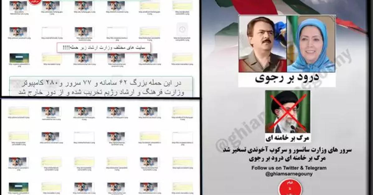 Iran Government Website Hacked By Opposition Group