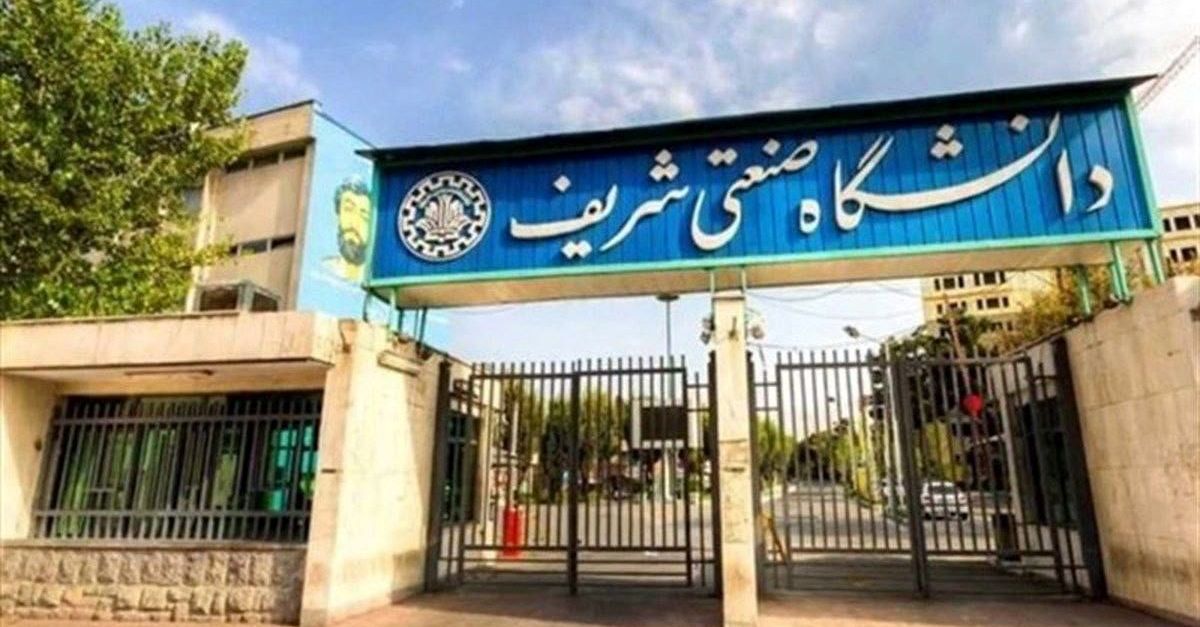 دانشگاه صنعتی شریف دانشجویان مقطع کارشناسی اجازه تردد به دانشگاه را ندارند