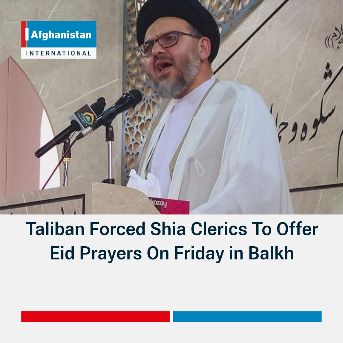 Taliban Forced Shia Clerics To Offer Eid Prayers On Friday in Balkh