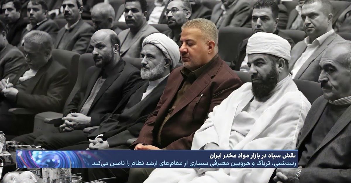 Criminal Kingpin Leads Drugs Trade Thanks To IRGC