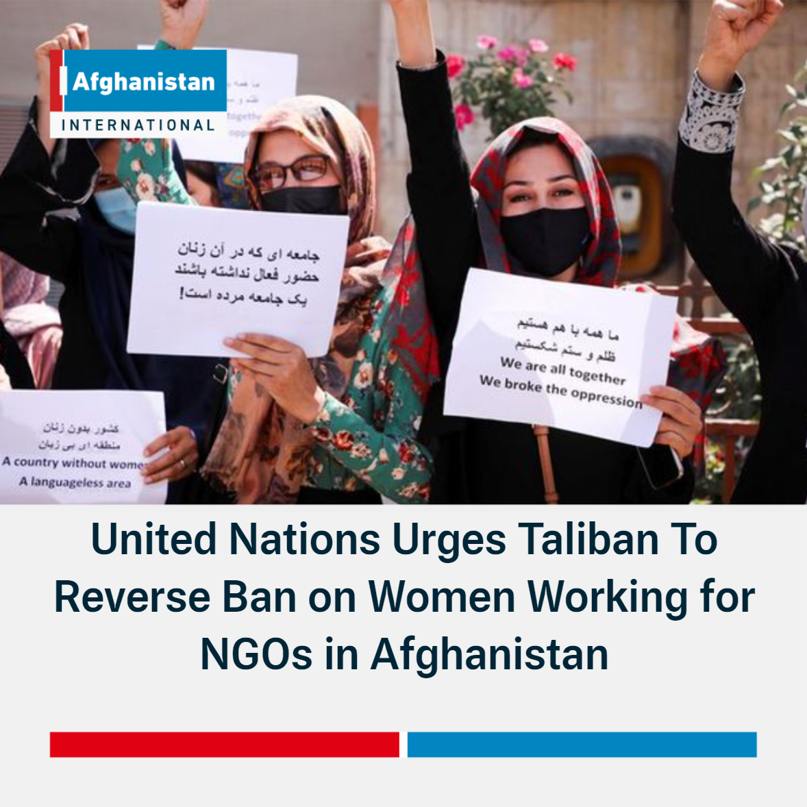 United Nations Urges Taliban To Reverse Ban On Women Working For Ngos