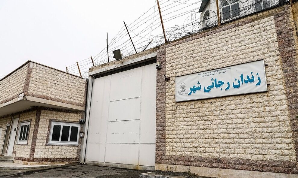 Iran Executes 10 People In Prison Near Tehran In One Day